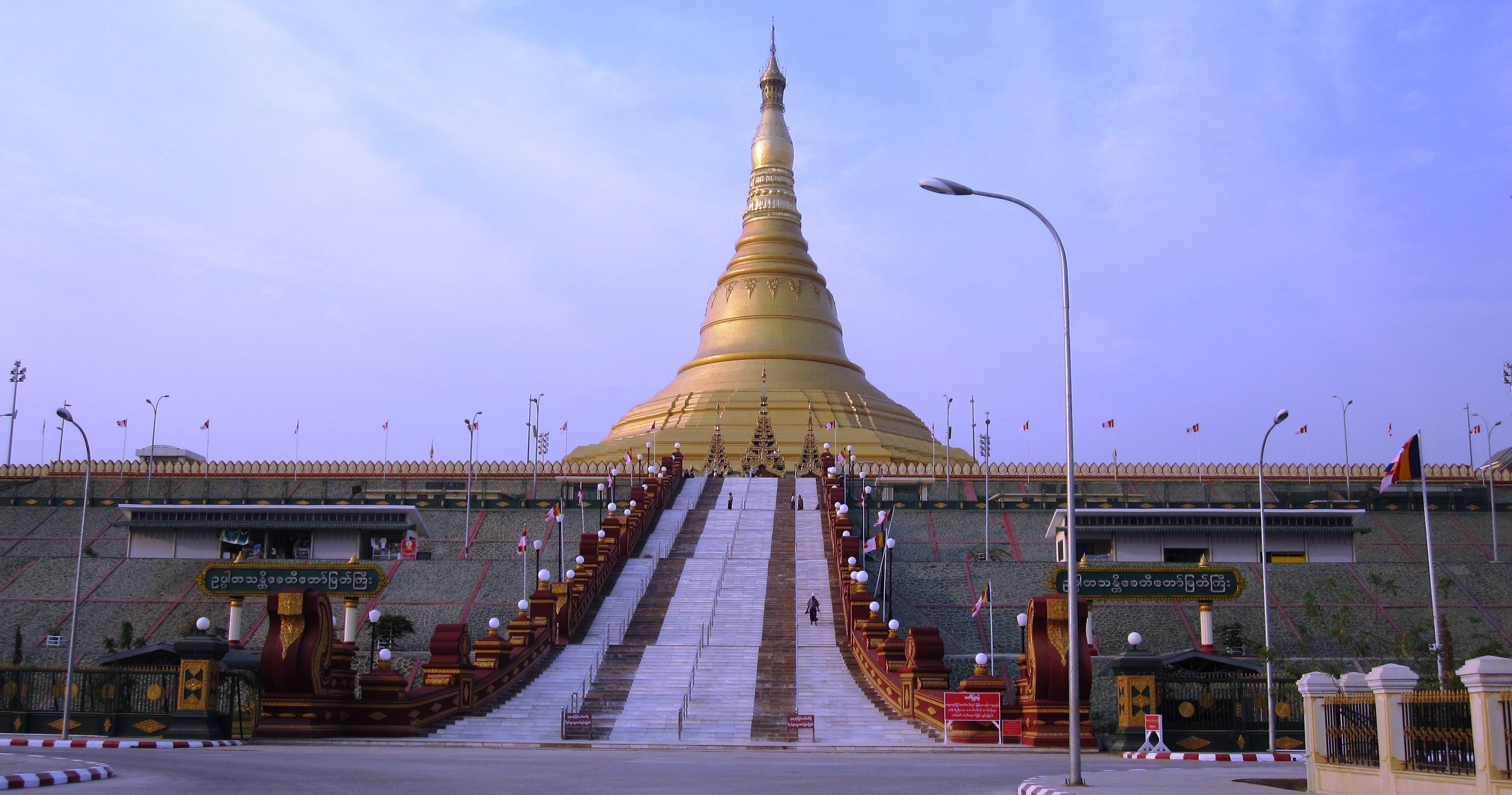 La Capitale-Fantôme / Naypyidaw, Birmanie – Le Fil de l'Histoire